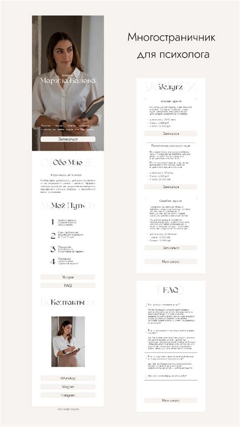 сайт для психолога In 2024 Minimal Web Design Web Design Photo And Video