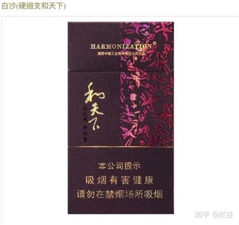 千元一条的香烟都有哪些品牌和品种？ 知乎