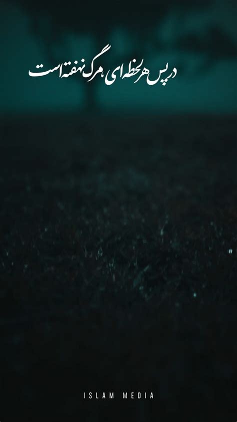 Islam Media ‎فرصت ها امیرالمومنین اسلام امامعلی حضرتعلی