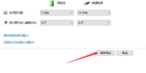 怎样关闭电脑的自动休眠 360新知