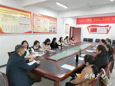 岳阳市交通运输综合行政执法支队开展关爱女职工活动