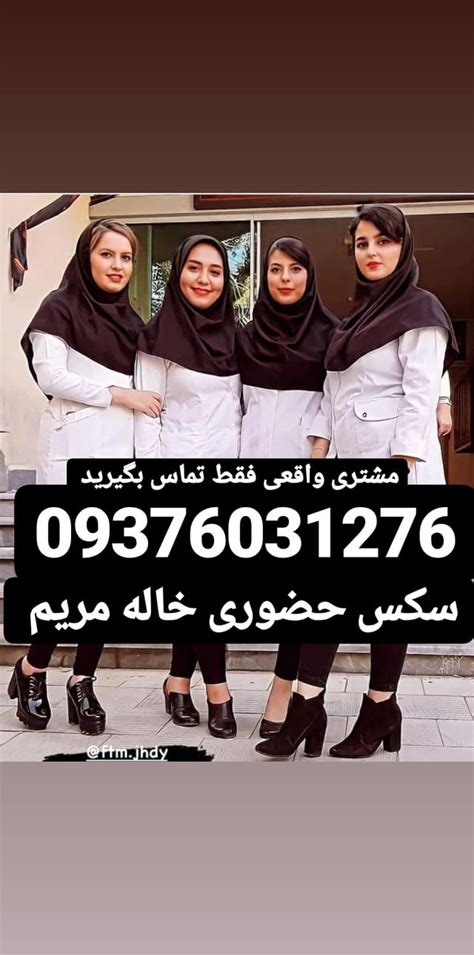 شماره خاله دافدافیدافینازدافخوگلدافستاندافکده کونکوصکوسم