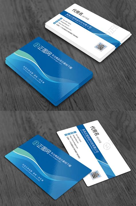 蓝色科技风名片设计模板 花瓣网