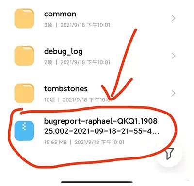 How To Check And Maintain The Health Of Your Xiaomi Phone Battery