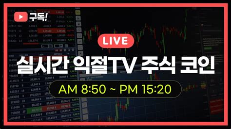 코인주식방송 셀트리온 우리기술투자 마로 메타디움 메탈 시아 클레이튼 클레이스왑 디마켓 스토리지 앵커 아더 펀디 스톰엑스 오브스