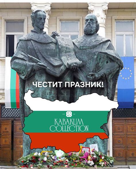 Недвижими имоти Апартаменти от девелопер Инвестиции Варна Днес България празнува Деня на