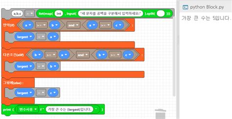 파이썬 기초 100제 조건문 문제 Part 1 — Codebridge