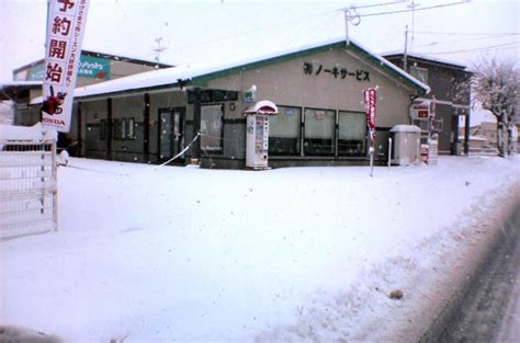 ホンダ除雪機の出張修理 ホンダガーデン 店長日記