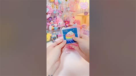 시장에 가면 스티커도 있고 포용도 있고 제제문방구 Shorts포장영상asmr Youtube
