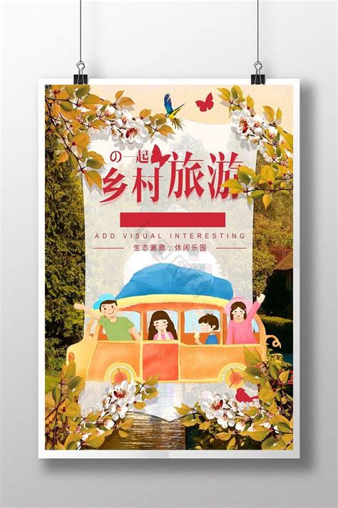 返璞归真图片 返璞归真素材免费下载 包图网