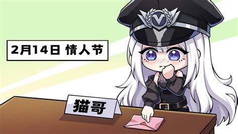 【已开奖】有奖活动丨情人节，和财神谈一场永不分手的恋爱 晶核官方活动 Taptap 晶核论坛