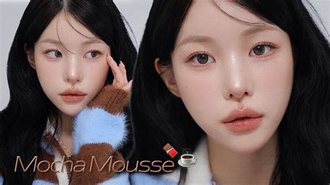 핀터레스트 무드☕️ 미지근한 모카무스 메이크업🤎 Feat여쿨도 쓸 수 있는 색조들 가득 추천 ༊·˚ Youtube