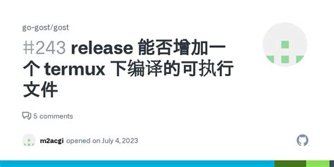 release 能否增加一个 termux 下编译的可执行文件 Issue go gost gost GitHub