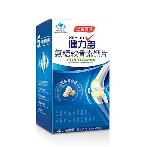 汤臣倍健健力多®氨糖软骨素钙片（60片） 花瓣网