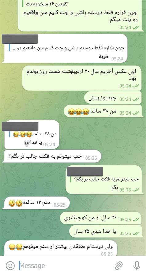 Dr Alireza On Twitter گوشی دست بچه ندید برای بچه اینترنت نخرید اگه میخرید Vpn نصب نکنید تا من