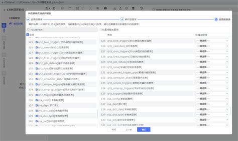 Mysql快速导出数据库设计说明书word文档（表结构、类型、注释、是否有主键）导出数据库设计文档 Csdn博客