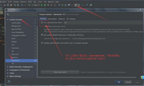 Intellij Idea 下的svn配置及使用的非常详细的图文总结 腾讯云开发者社区 腾讯云 Intellij Idea 下的svn配置及使用的非常详细的图文总结 腾讯云开发者社区 腾讯云
