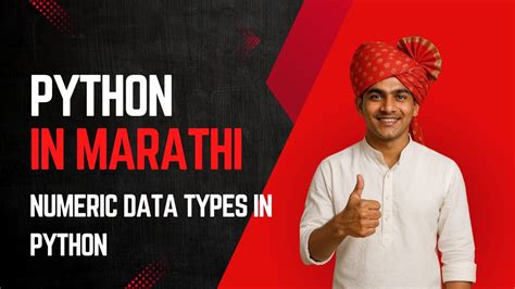 Python 5 Numeric Data Types Youtube