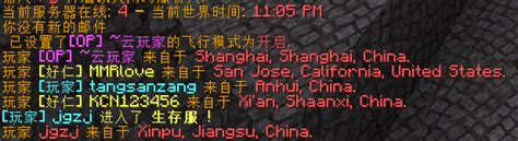 Enable Locale Setting Of Geoip Not Working With Zh · Issue 3036 · Essentialsxessentials · Github