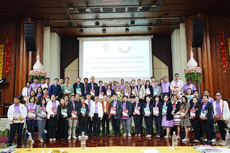 อบรมท้องถิ่นมหาวิทยาลัยบูรพา อบรมท้องถิ่นมหาวิทยาลัยบูรพา