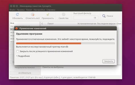 Как удалить пакет Ubuntu Losst Как удалить пакет Ubuntu Losst