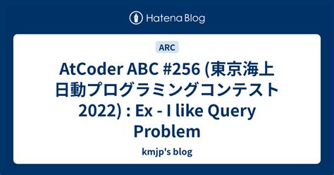 atcoder abc 256 東京海上日動プログラミングコンテスト2022 ex i like query problem