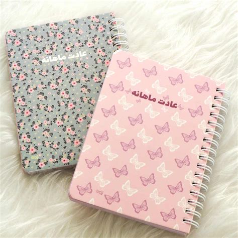 نیکولند دفتر حضور و غیاب