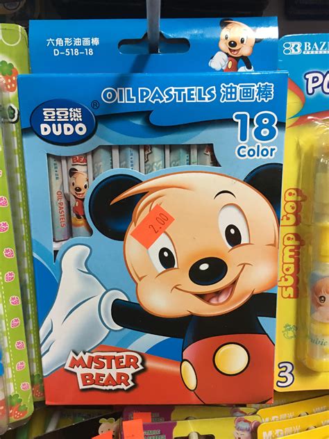 Pin On Bootleg Toys