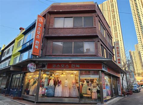 동인천한복맞춤대여 코스모스한복 인천한복맞춤대여