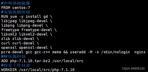 docker compose容器编排（单机一键拉起所有容器） docker compose yml文件 csdn博客