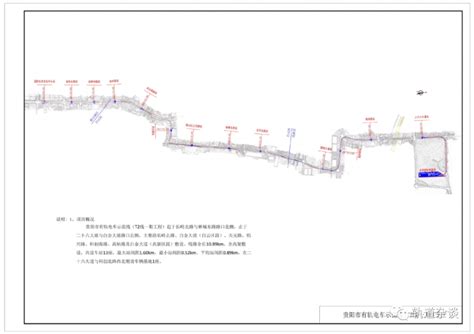 『贵阳』有轨电车t2线一期工程建设工程规划许可行政审批批前公示城轨新闻轨道交通网 新轨网