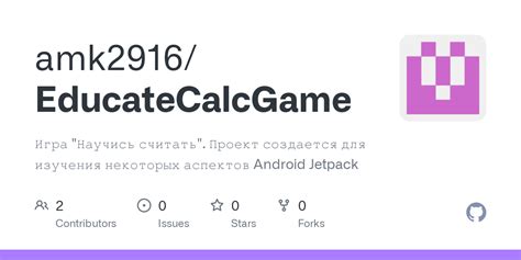 Github Amk Educatecalcgame