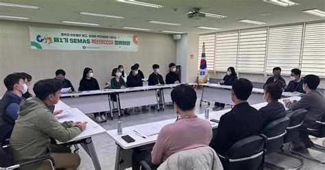 젊은피가 혁신 이끈다소진공 혁신이끄미 발족