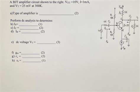 Solved A BJT Amplifier Circuit Shown To The Right VCC Chegg