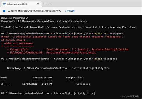 Django Demo项目搭建django项目dome Csdn博客