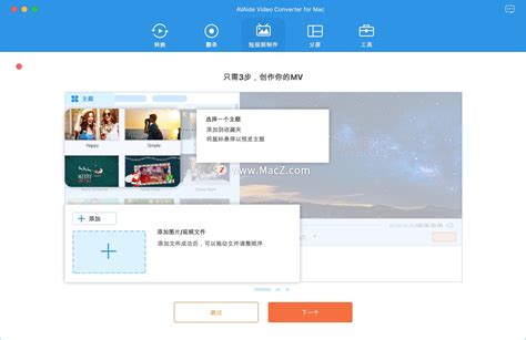 好用的视频格式转换器有哪些？ 哔哩哔哩
