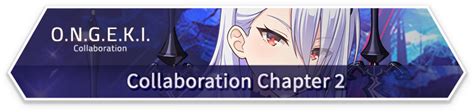 File Pack Ongeki Append Png Arcaea中文维基