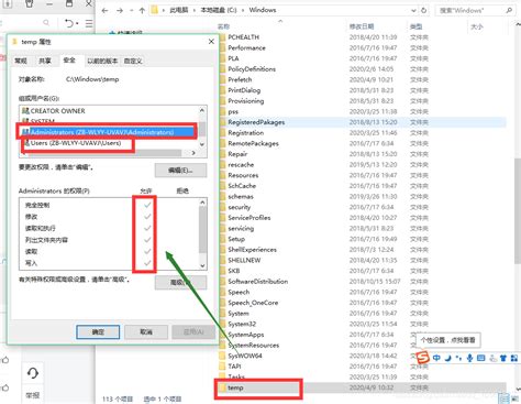 安装或卸载时出现“called Runscript When Not Marked In Progress”怎么办