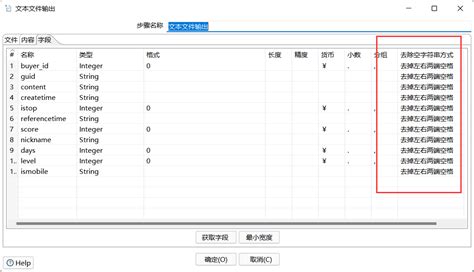 Kettle 数据清洗（csv导入，去空，字符串替换，文本导出） Sakuraxxg 博客园