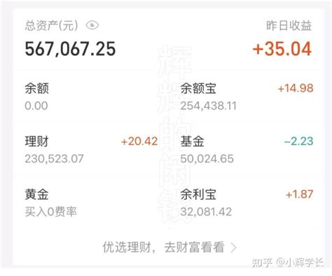 在余额宝存了56万，仅靠吃利 息，够不够维持生活？ 知乎