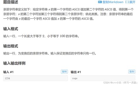 对象初始化问题：a与string长度未定义引发的错误 Csdn博客