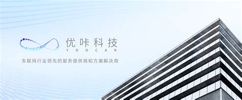 优咔科技 生态运营再下一城 上海优咔网络科技有限公司
