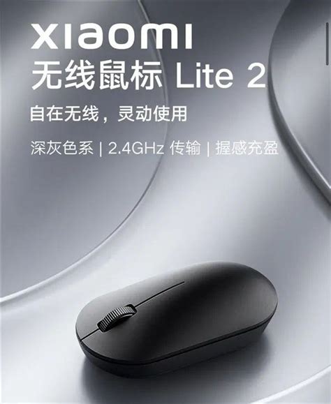 Lite G