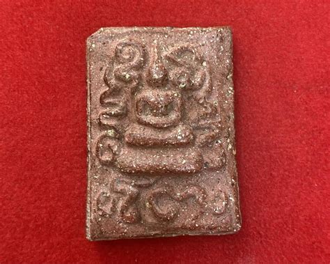 พระสมเด็จ โตยันต์คู่ เนื้อแดง หลังลายเครือเถาว์ กรุวัดพระแก้ว วังหน้า