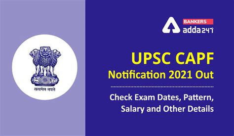 UPSC CAPF Notification Out Check Exam Dates Pattern Salary And Other Details