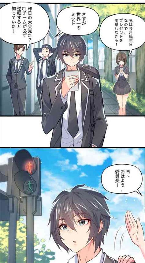 Chotto Kowai Onee Chan No Tomodachi Nhentai Hentai Doujinshi And Manga