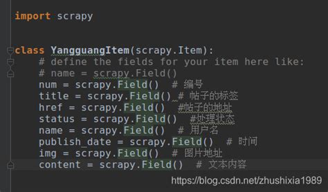 Scrapy网页爬取包含翻页及详情页抓取scrapy详情页爬取 Csdn博客