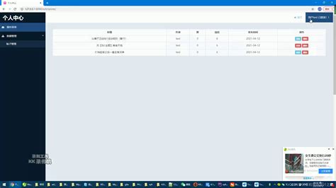 基于lamp的php校园论坛论坛系统php Apach Csdn博客 基于lamp的php校园论坛论坛系统php Apach Csdn博客