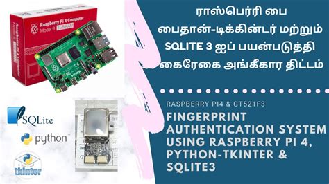 Raspberry Pi 4 And Fingerprint Authentication Using Tkinter And Sqlite3 In Tamil Youtube