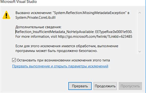 c uwp xamarin crashes in release mode but good working in debug
